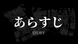 琉球歴史ドラマ「阿麻和利 THE LAST HERO」 ｜ RBC 琉球放送
