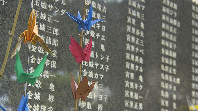 戦後81年 ＃あなたの623 ～生放送で送る慰霊の日～ ｜ RBC 琉球放送