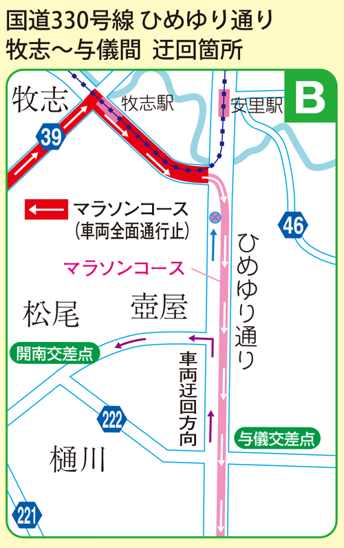 第39回 NAHAマラソン太陽と海とジョガーの祭典 ｜ RBC 琉球放送