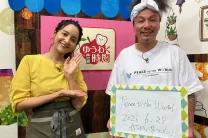 6月12日(金)ゆうわく時間 ｜ RBC 琉球放送
