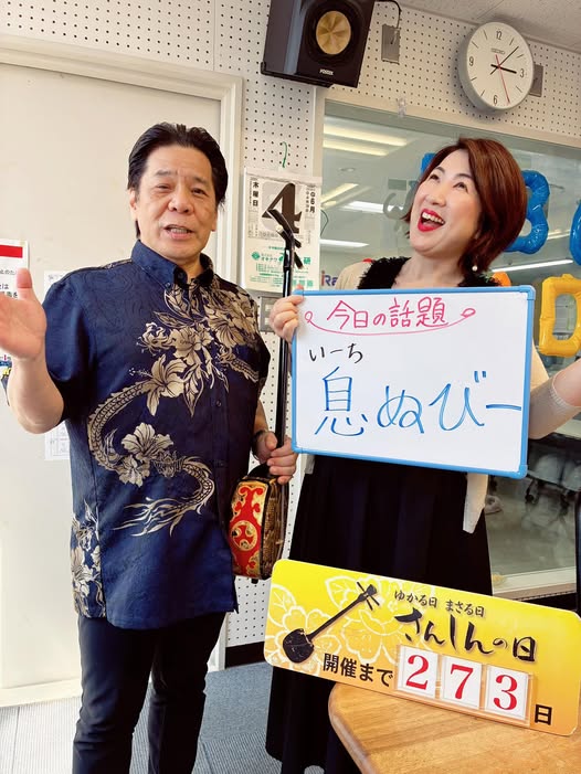 2026年6月4日（木）民謡で今日拝なびら 曲目リスト ｜ RBC 琉球放送
