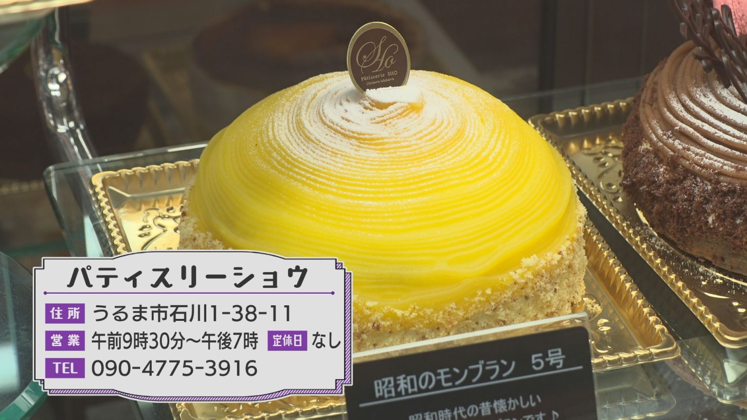 【Aランチ】6/13★本日のメニュー ｜ RBC 琉球放送