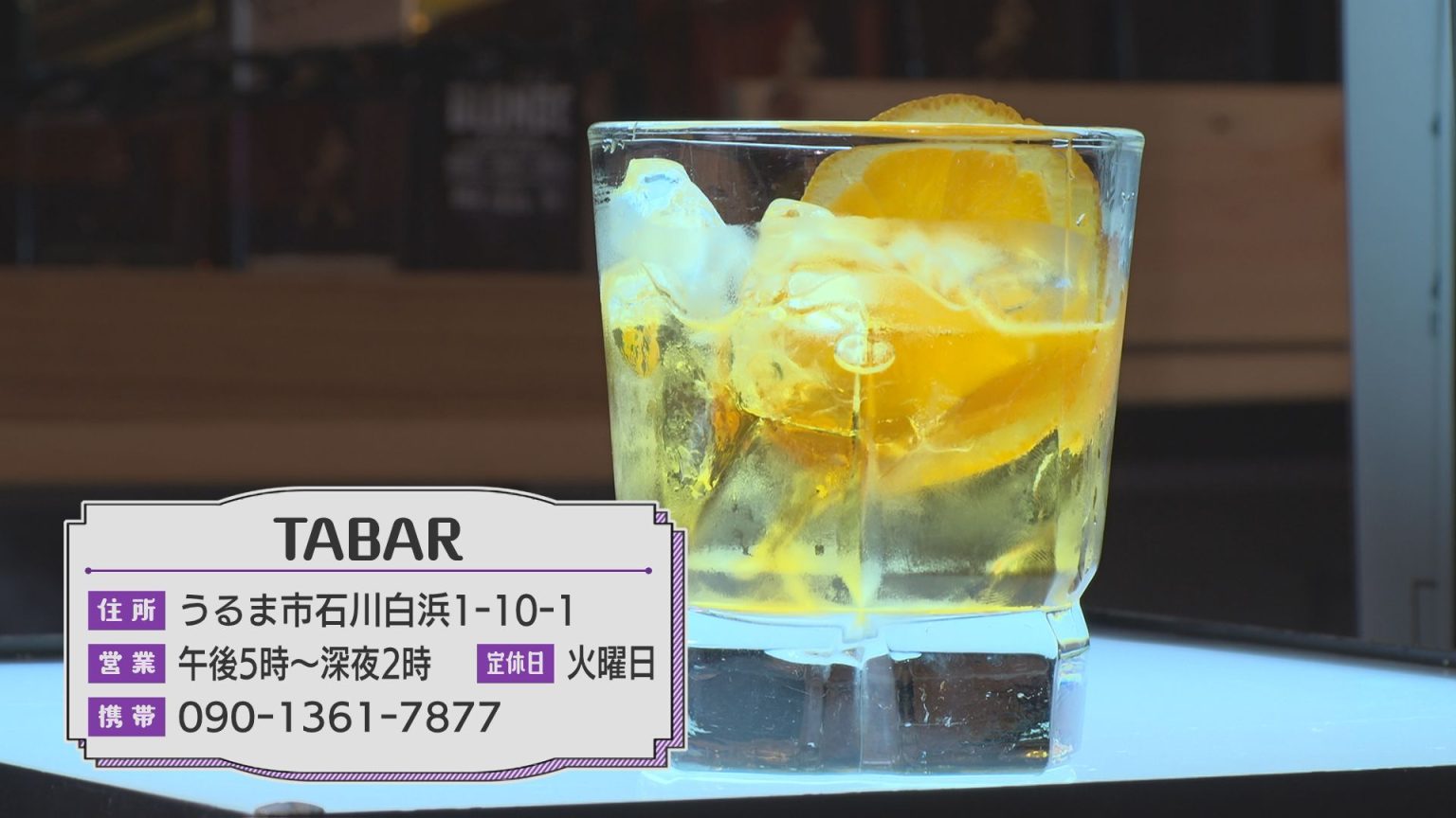 【Aランチ】6/13★本日のメニュー ｜ RBC 琉球放送